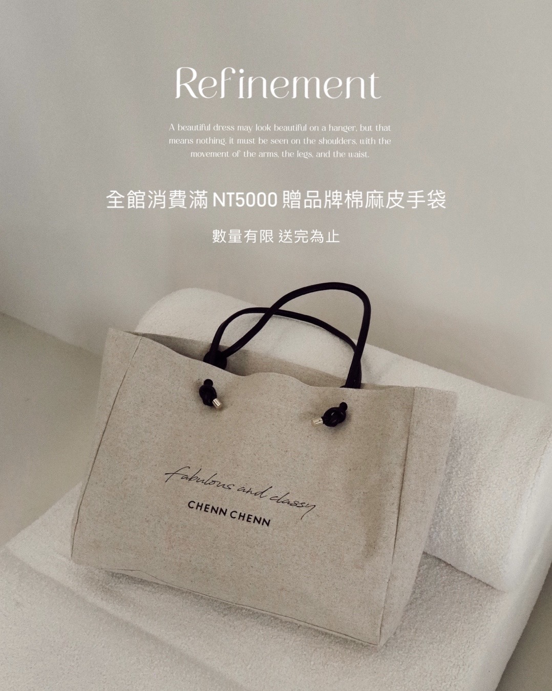 全部商品 ｜ Chenn Chenn